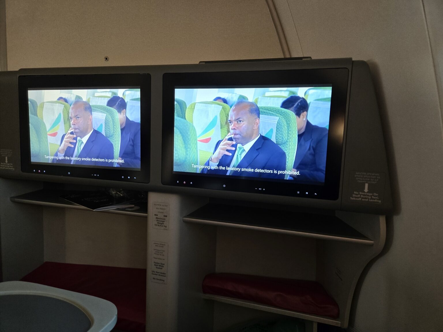 エチオピア航空のビジネスクラスでソウル⇒成田へ（フライト編）｜INC⇒ET672⇒NRT - 酒走（しゅRUN）ブログ