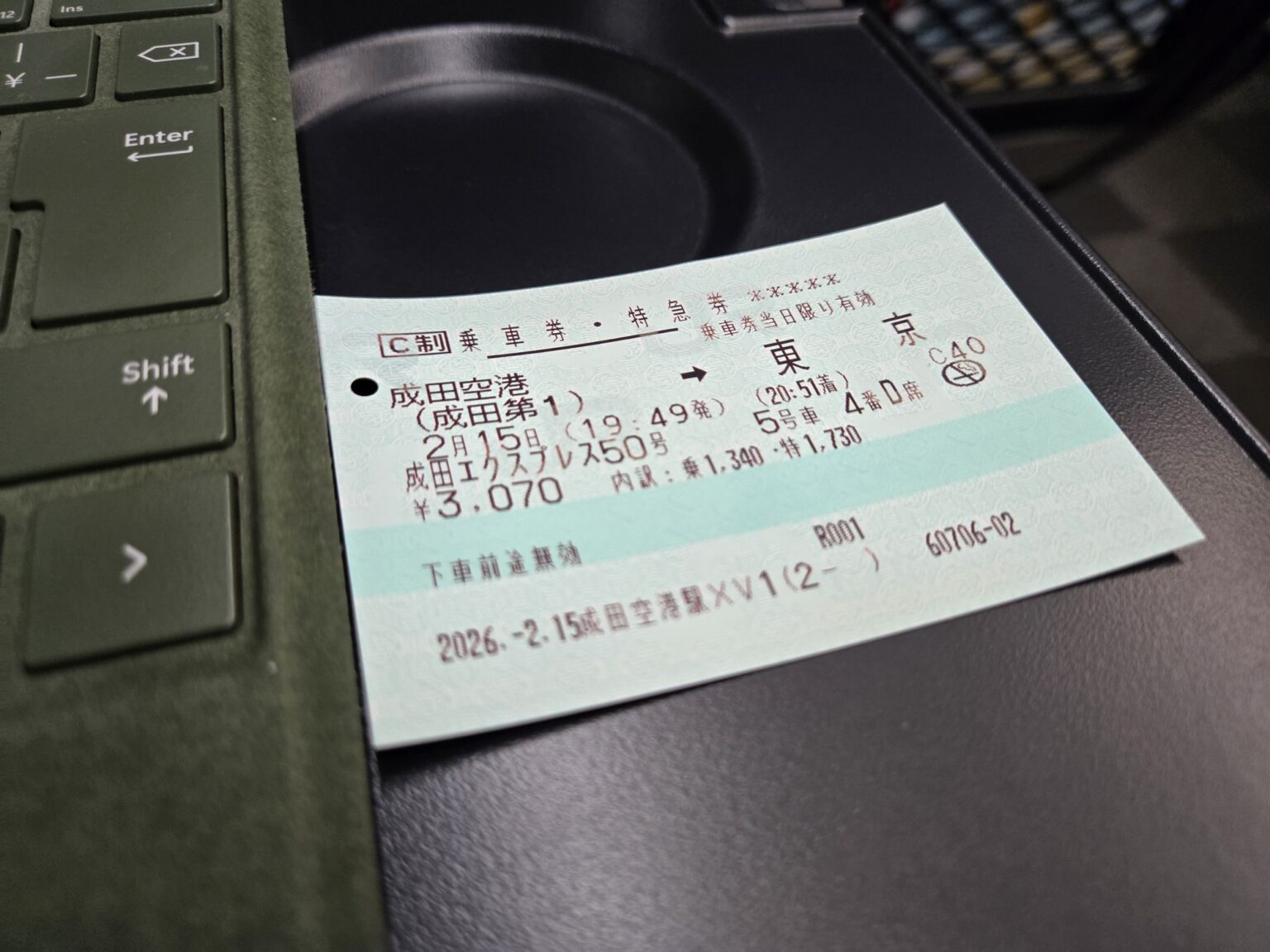 エチオピア航空のビジネスクラスでソウル⇒成田へ（フライト編）｜INC⇒ET672⇒NRT - 酒走（しゅRUN）ブログ
